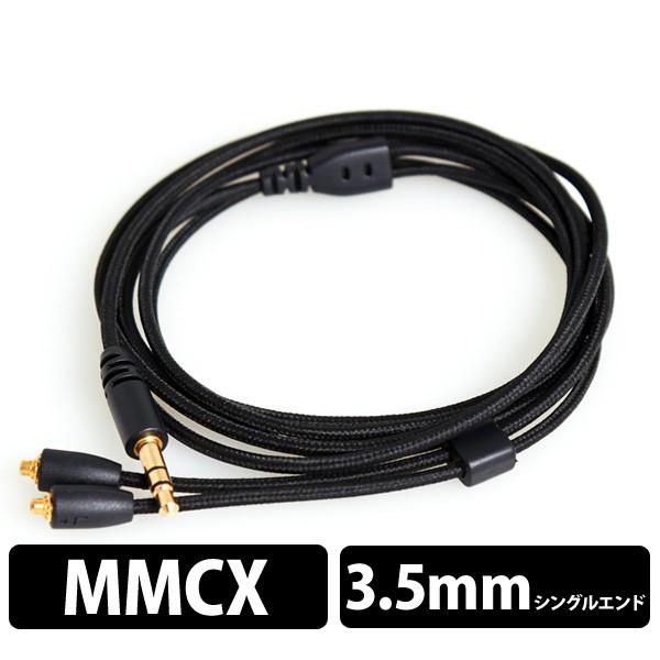 【発売日：2014年05月23日】MMCX(SHURE/UE900)用