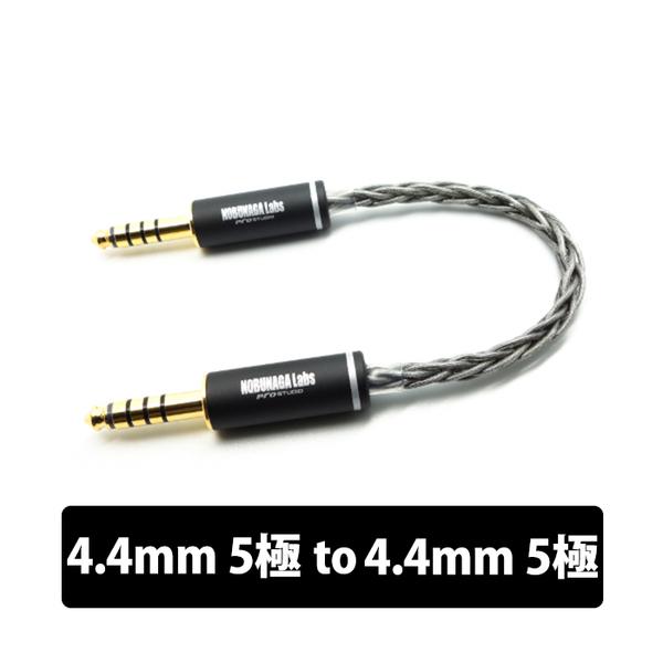 【発売日：2024年08月30日】ブランド名：NOBUNAGA Labs商品名/型番：東雲 (Sinonome)色：ブラックJAN：4580296089546発売日：2024年8月30日種別：オーディオケーブルキーワード：イヤフォン 有線 ...