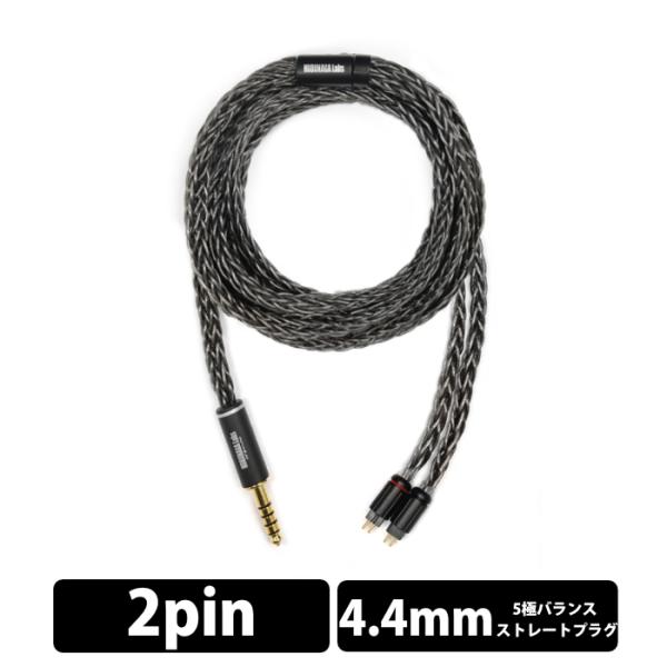 【発売日：2026年04月10日】ブランド名：NOBUNAGA Labs商品名/型番：ECLIPSE Rise(エクリプス ライズ)【NLC-ECS-RSE】【4.4mm5極バランス/カスタムIEM 2PIN】色：ブラックJAN：45802...