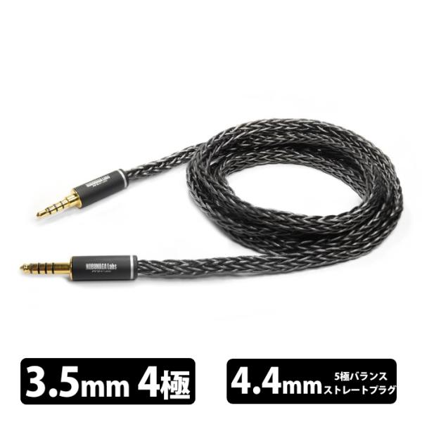 【発売日：2026年04月10日】ブランド名：NOBUNAGA Labs(ノブナガラボ)商品名/型番：景虎 鎧(かげとら がい)【NLC-KTR-GAI】【4.4mm5極バランス/3.5mm4極バランス】色：グレーJAN：458029608...