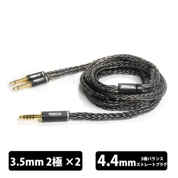【発売日：2026年04月10日】ブランド名：NOBUNAGA Labs(ノブナガラボ)商品名/型番：比叡 鎧(ひえい がい)【NLC-HEI-GAI】【4.4mm5極バランス/3.5mm2極モノラルミニ×2】色：グレーJAN：458029...