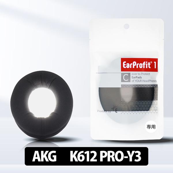 【発売日：2024年07月05日】ブランド名：EarProfit　商品名/型番：EarProfit_AKG_K612 PRO-Y3(BLACK)色：ブラックJAN：4580604442414発売日：2024年7月5日種別：イヤーパッドカバー