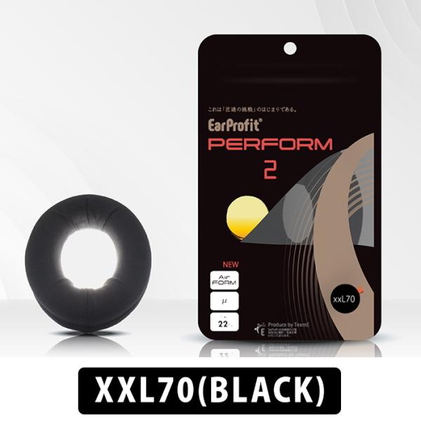 【発売日：2025年07月08日】ブランド名：EarProfit(イヤープロフィット)商品名/型番：EarProfit_PERFORM_2_XXL70(BLACK)色：ブラックJAN：4580604445040発売日：2025年7月8日種別...