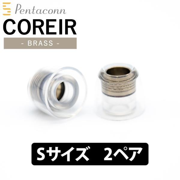 【発売日：2023年04月01日】ブランド名：日本ディックス商品名/型番：COREIR -コレイル- BRASS S 2ペア Black (PTM01-S)JAN：4580635481550発売日：2023年4月1日種別：イヤーピースキーワ...