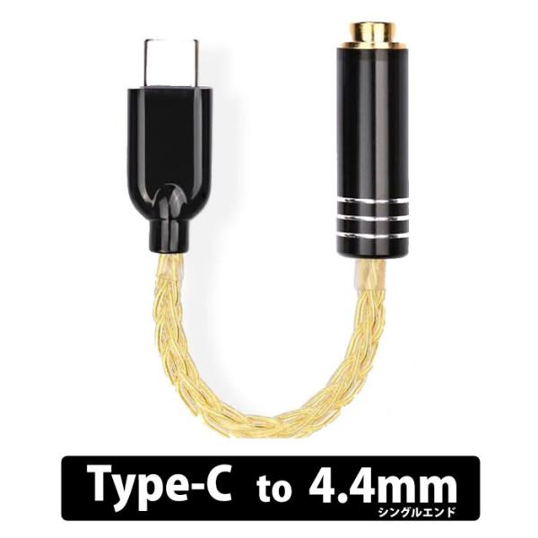 【発売日：2026年03月06日】ブランド名：SIVGA商品名/型番：Huang Weng 黄鶲（キビタキ） Type-C to 4.4mm色：ブラックJAN：4582773014171発売日：2026年3月6日種別：ポータブルDACキーワ...