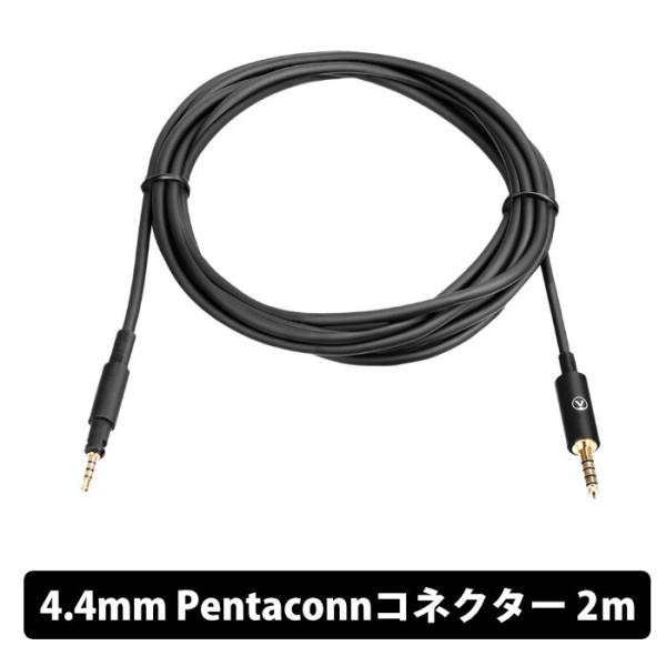 【発売日：2026年03月25日】ブランド名：Austrian Audio商品名/型番：TACP2m Headphone Cable色：ブラックJAN：4589473717005発売日：2026年3月25日種別：ヘッドホンケーブルキーワード...