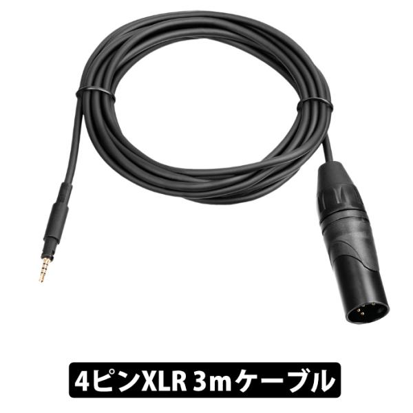 【発売日：2026年03月25日】ブランド名：Austrian Audio（オーストリアン・オーディオ）商品名/型番：TACX3m Headphone Cable色：ブラックJAN：4589473717012発売日：2026年3月25日種別...