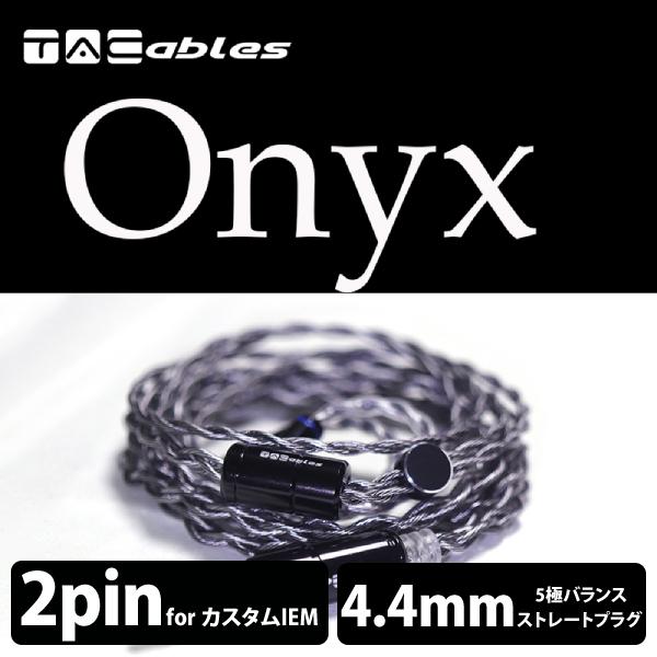 【発売日：2021年11月13日】ブランド名：TACable powered by HAKUGEI商品名/型番：Onyx 2Pin 4.4mm色：ブラックJAN：4589883360525発売日：2021年11月13日種別：リケーブル 2P...