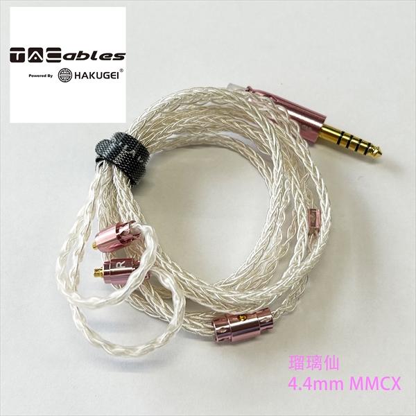 【発売日：2024年02月29日】ブランド名：TACable powered by HAKUGEI商品名/型番：瑠璃仙　4.4mm MMCXJAN：4589883360846発売日：2024年2月29日種別：イヤホンケーブルキーワード：イヤ...