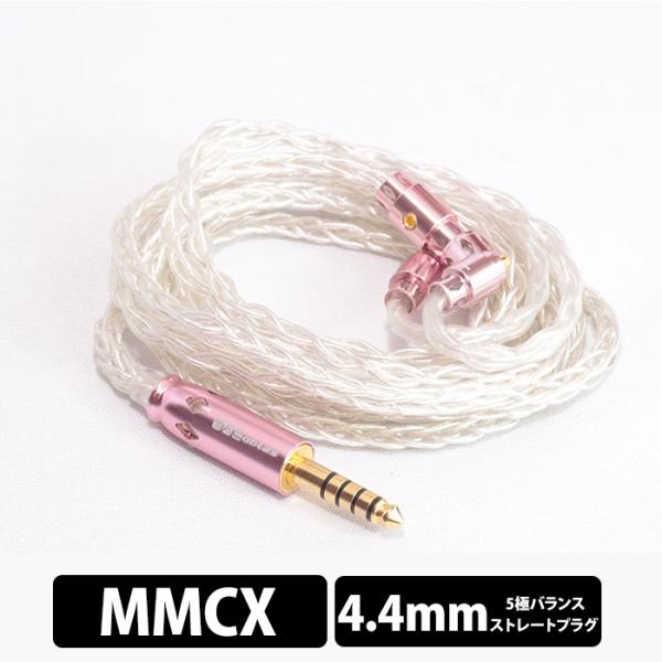 【発売日：2025年06月28日】ブランド名：TACable powered by HAKUGEI商品名/型番：瑠璃仙2 4.4mm MMCX色：シルバーJAN：4589883361119発売日：2025年6月28日種別：イヤホンケーブルキ...