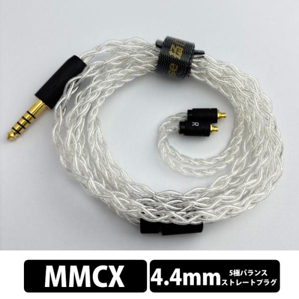 【発売日：2026年02月28日】ブランド名：Yongse商品名/型番：Ag4 4.4mm-MMCX色：クリアJAN：4589883361645発売日：2026年2月28日種別：イヤホンケーブルキーワード：イヤフォン 有線 イヤホン ケーブ...