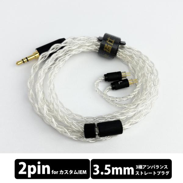 【発売日：2026年02月28日】ブランド名：Yongse商品名/型番：Ag4 3.5mm-2Pin色：クリアJAN：4589883361669発売日：2026年2月28日種別：イヤホンケーブルキーワード：イヤフォン 有線 イヤホン ケーブ...
