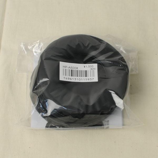 対応機種 ATH-A500X/A700X用