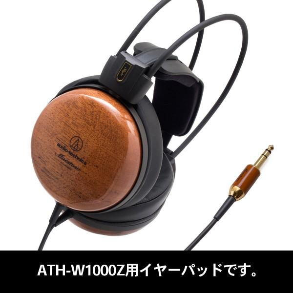 audio-technica HP-W1000Z　ATH-W1000Z用イヤパッド
