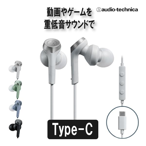 【発売日：2022年10月21日】ブランド名：audio-technica オーディオテクニカ 商品名/型番：ATH-CKS330C WH ホワイト色：ホワイトJAN：4961310160128発売日：2022年10月21日種別：有線 イヤ...