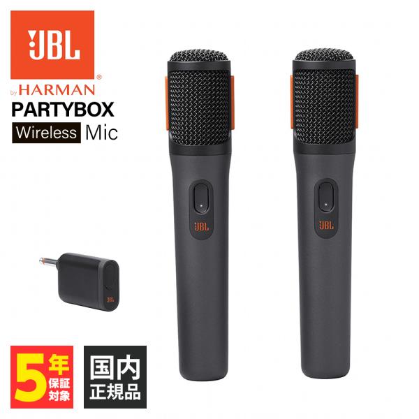 【発売日：2024年03月21日】ブランド名：JBL ジェービーエル商品名/型番：PartyBox Wireless Mic JBLPBWIRELESSMIC色：ブラックJAN：4968929221301発売日：2024年3月21日種別：マ...