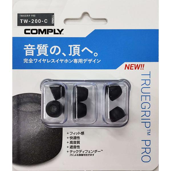 【発売日：2023年04月20日】ブランド名：Comply商品名/型番：TW-200-C Sサイズ 3ペア色：ブラックJAN：655942351149発売日：2023年4月20日種別：イヤーピースキーワード：イヤホン イヤフォン ゴム シリ...