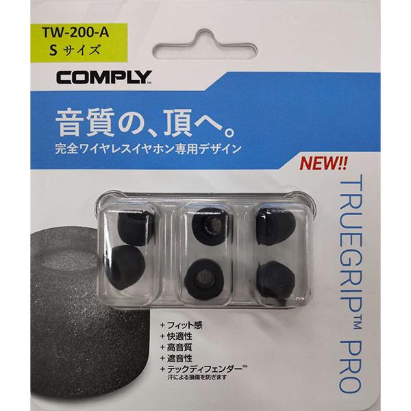 【発売日：2023年04月20日】ブランド名：Comply商品名/型番：TW-200-A Sサイズ 3ペア色：ブラックJAN：655942351279発売日：2023年4月20日種別：イヤーピースキーワード：イヤホン イヤフォン ゴム シリ...