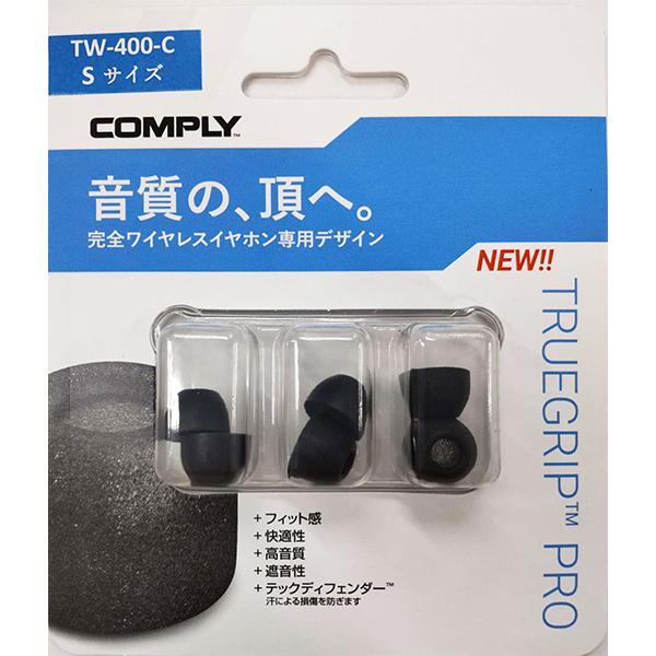 【発売日：2023年04月20日】ブランド名：Comply商品名/型番：TW-400-C Sサイズ 3ペア色：ブラックJAN：655942351392発売日：2023年4月20日種別：イヤーピースキーワード：イヤホン イヤフォン ゴム シリ...