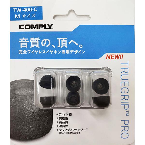 【発売日：2023年04月20日】ブランド名：Comply商品名/型番：TW-400-C Mサイズ 3ペア色：ブラックJAN：655942351408発売日：2023年4月20日種別：イヤーピースキーワード：イヤホン イヤフォン ゴム シリ...
