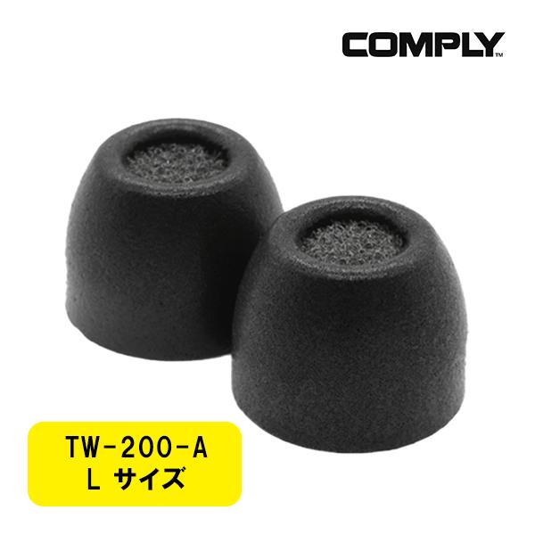 【発売日：2022年10月21日】ブランド名：Comply商品名/型番：TW-200-A LサイズJAN：655942352351発売日：10月21日種別：イヤーピースキーワード：イヤホン 低音 遮音
