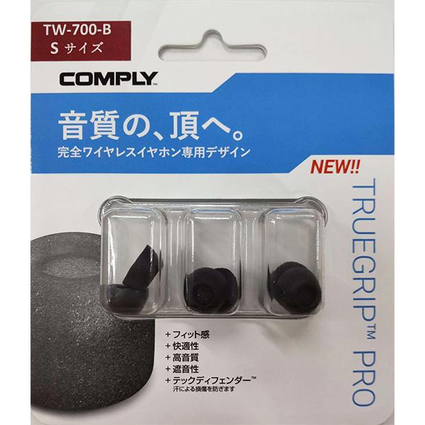 【発売日：2023年04月20日】ブランド名：Comply商品名/型番：TW-700-B Sサイズ 3ペア色：ブラックJAN：655942352672発売日：2023年4月20日種別：イヤーピースキーワード：イヤホン イヤフォン ゴム シリ...