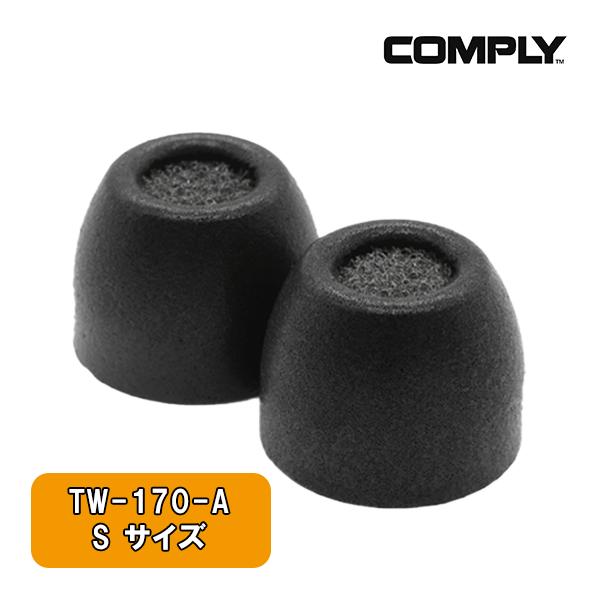 【発売日：2022年10月21日】ブランド名：Comply商品名/型番：TW-170-A SサイズJAN：655942381214発売日：10月21日種別：イヤーピースキーワード：イヤホン 低音 遮音