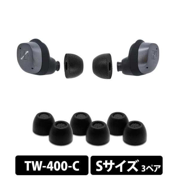 【発売日：2024年12月20日】ブランド名：Comply商品名/型番：TW-400-C GEN3 for Sennheiser Sサイズ 3ペア色：ブラックJAN：655942381344発売日：2024年12月20日種別：イヤーピースキ...