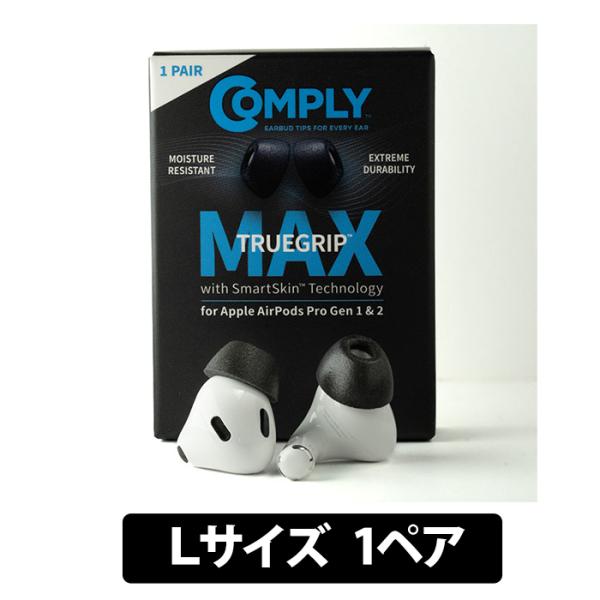 【発売日：2025年06月20日】ブランド名：Comply商品名/型番：TrueGrip MAX for Apple AirPods Pro Lサイズ 1ペア ブラック色：ブラックJAN：655942443417発売日：2025年6月20日...