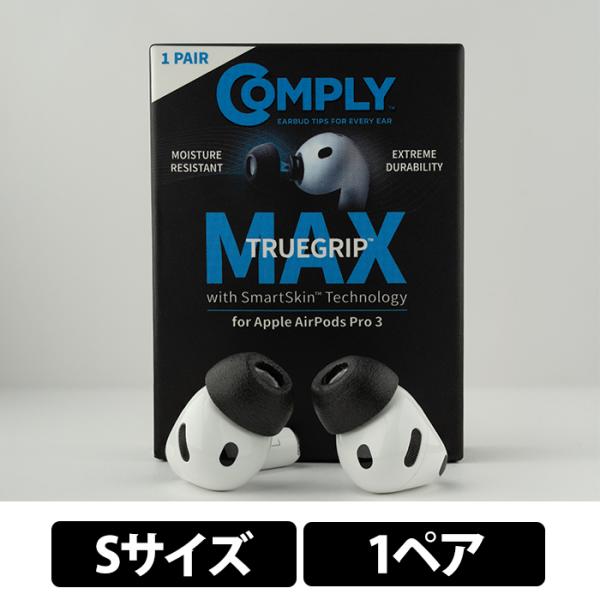 【発売日：2025年11月27日】ブランド名：Comply（コンプライ）商品名/型番：TRUEGRIP MAX for AirPods Pro 3【Sサイズ/1ペア】色：ブラックJAN：655942447743発売日：2025年11月27日...
