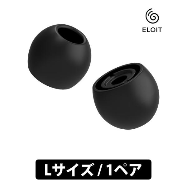 【発売日：2026年05月23日】ブランド名：ELOIT（エルオイト）商品名/型番：VELVET 1 Pairs (L)色：ブラックJAN：6970571032196発売日：2025年5月23日種別：イヤーピース イヤーチップキーワード：イ...