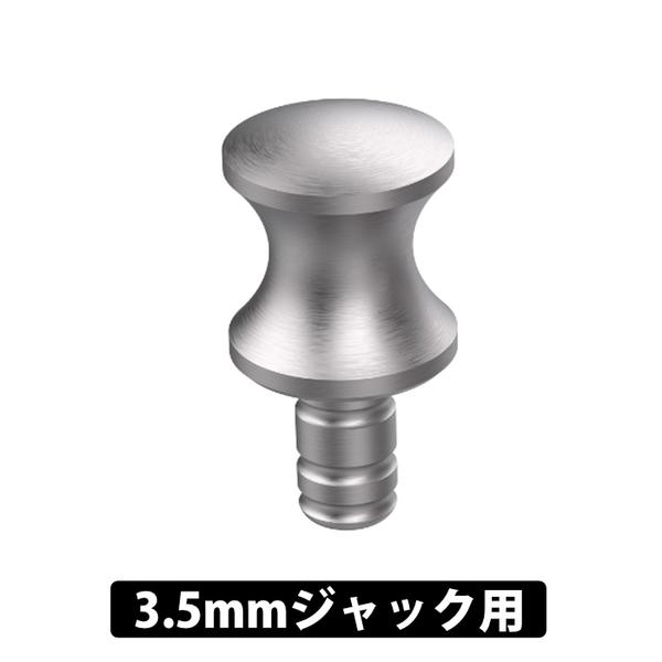 【発売日：2026年04月18日】ブランド名：ddHiFi（ディーディーハイファイ）商品名/型番：DustCap35色：シルバーJAN：6972062150624発売日：2026年4月18日種別：アクセサリキーワード：ヘッドホンジャック用ダ...