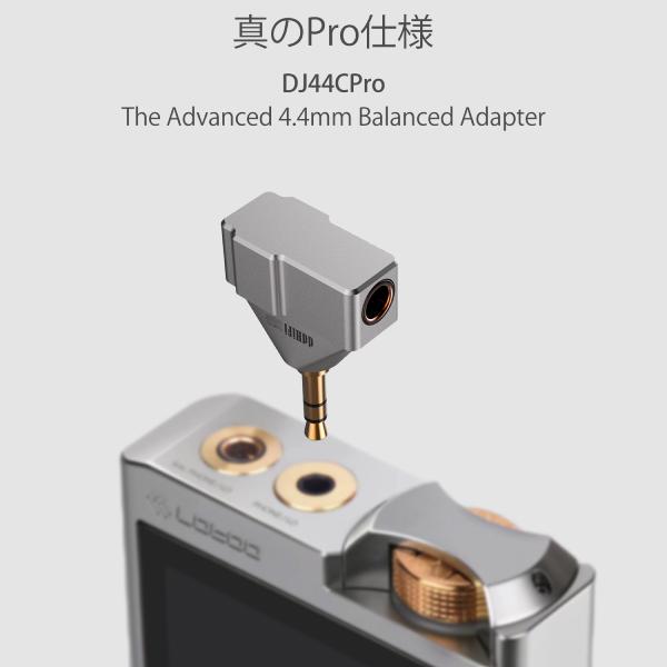【発売日：2023年06月17日】ブランド名：ddHiFi　商品名/型番：DJ44CPro 4.4mm to 3.5mm アダプターJAN：6972062154356発売日：2023年6月17日種別：変換アダプタ