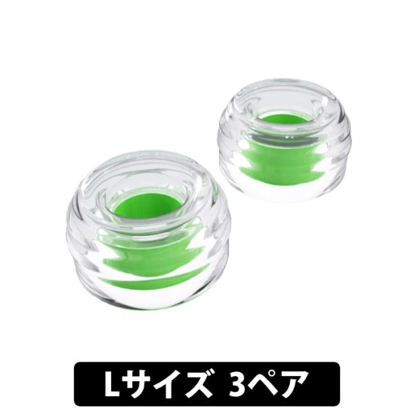 【発売日：2026年02月13日】ブランド名：Harmonic Empire商品名/型番：Sonic Eartips Chang He Yin Galaxy Edition L ３ペア色：グリーンJAN：6978731870374発売日：2...