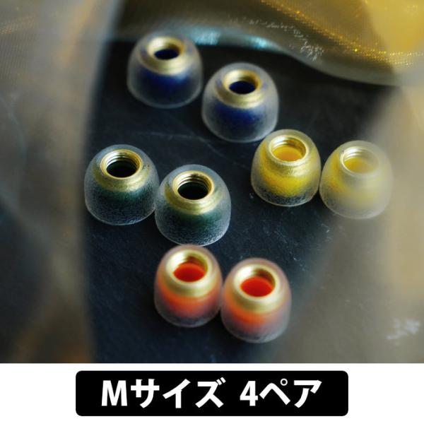 【発売日：2026年02月16日】ブランド名：TANGZU商品名/型番：Tang Sancai Noble Wide Bore Brass Edition M 4ペア色：greenJAN：6978731870435種別：イヤーピースキーワー...