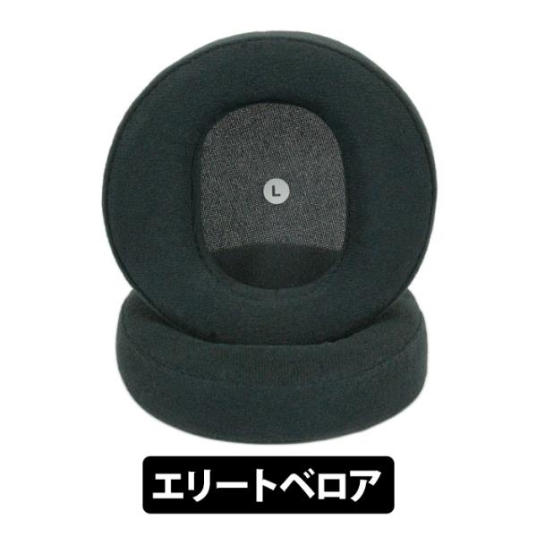 【発売日：2024年07月19日】ブランド名：DEKONI AUDIO商品名/型番：Audeze Maxwell用エリートベロア・イヤーパッド (EPZ-MAXWELL-ELVL)色：ブラックJAN：810069322957発売日：2024...