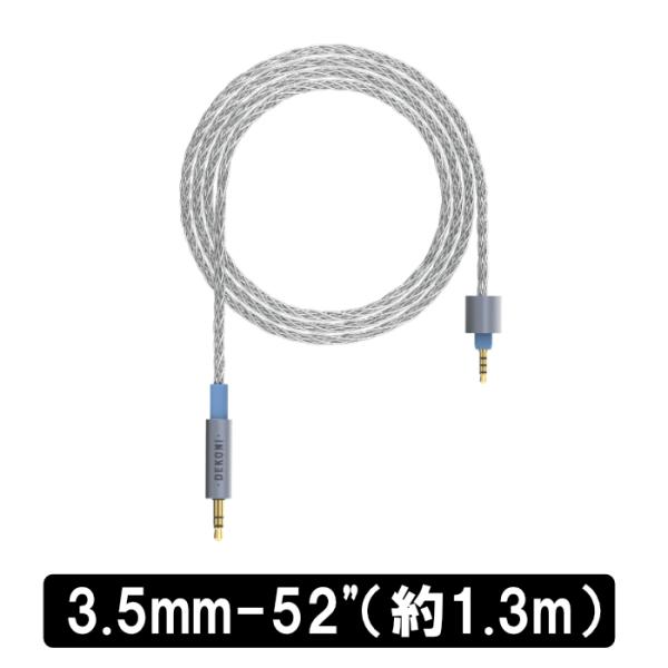 【発売日：2026年02月13日】ブランド名：DEKONI AUDIO商品名/型番：Ensemble Cables HP-Split 3.5mm-52” シルバー色：シルバーJAN：810069323695発売日：2026年2月13日種別：...