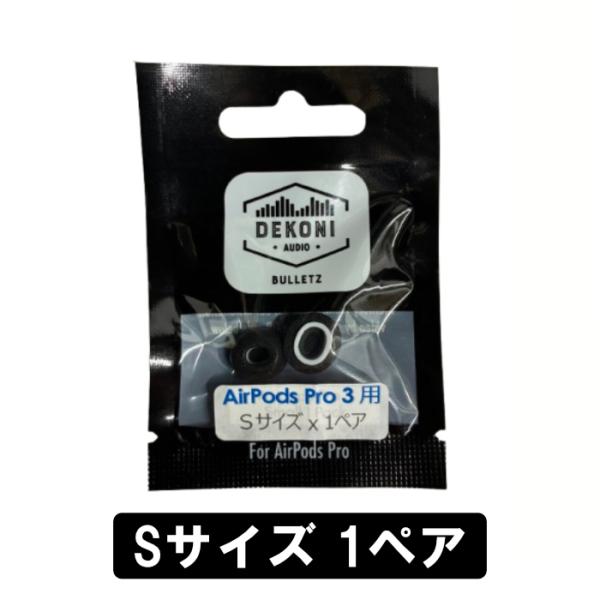 【発売日：2026年02月13日】ブランド名：DEKONI AUDIO商品名/型番：ETZ-APP3-SM1色：ブラックJAN：810069324517発売日：2026年2月13日種別：イヤーピースキーワード：イヤホン イヤフォン ゴム シ...