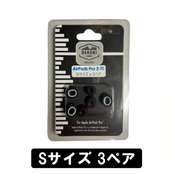 【発売日：2026年02月13日】ブランド名：DEKONI AUDIO商品名/型番：ETZ-APP3-SM3色：ブラックJAN：810069324524発売日：2026年2月13日種別：イヤーピースキーワード：イヤホン イヤフォン ゴム シ...