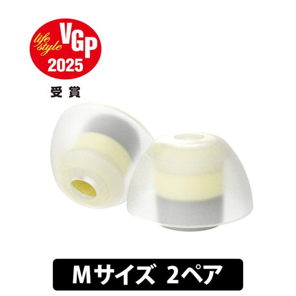 【発売日：2024年09月20日】ブランド名：LEPIC商品名/型番：nuon 空間音響イヤーピース boost / M size (M 2pair)色：クリアJAN：8809735340632発売日：2024年9月20日種別：イヤーピース...