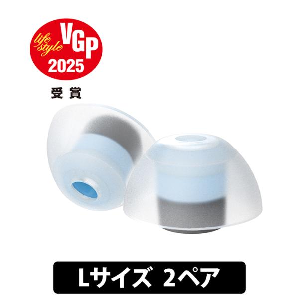 【発売日：2024年09月20日】ブランド名：LEPIC商品名/型番：nuon 空間音響イヤーピース clear / L size (L 2pair)色：クリアJAN：8809735340731発売日：2024年9月20日種別：イヤーピース...