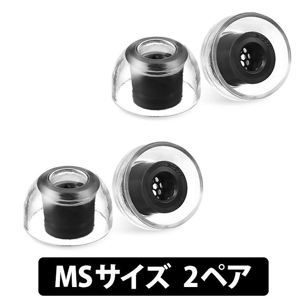 【発売日：2024年03月16日】ブランド名：AZLA　商品名/型番：SednaEarfit XELASTEC II Standard イヤーピース MSサイズ2ペア色：クリア ブラックJAN：8809825492029発売日：2024年3...