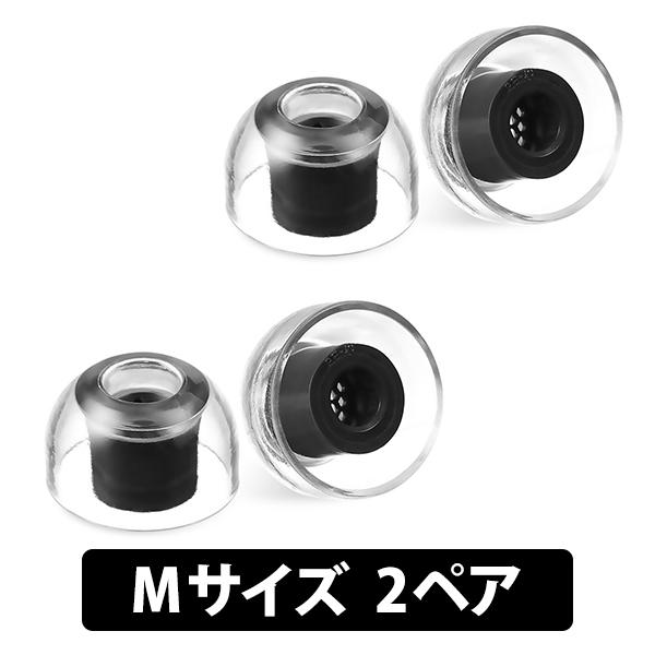 【発売日：2024年03月16日】ブランド名：AZLA　商品名/型番：SednaEarfit XELASTEC II Standard イヤーピース Mサイズ2ペア色：クリア ブラックJAN：8809825492036発売日：2024年3月...