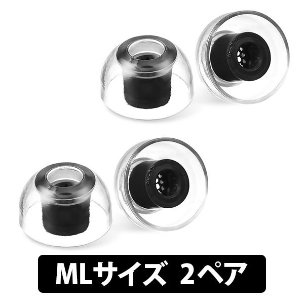 【発売日：2024年03月16日】ブランド名：AZLA　商品名/型番：SednaEarfit XELASTEC II Standard イヤーピース MLサイズ2ペア色：クリア ブラックJAN：8809825492043発売日：2024年3...
