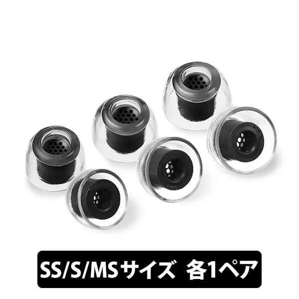 【発売日：2024年03月16日】ブランド名：AZLA　商品名/型番：SednaEarfit XELASTEC II Standard イヤーピース SS/S/MSサイズ各1ペア色：クリア ブラックJAN：8809825492067発売日：...