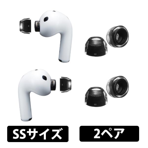 【発売日：2026年03月06日】ブランド名：AZLA （アズラ）商品名/型番：SednaEarfit XELASTEC II for AirPods Pro 3 イヤーピース SSサイズ2ペア【AZL-XELASTECII-APP3-SS...