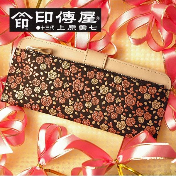 かぐわ 印伝 長財布 レディース 財布 印伝屋 日本製 鹿革 漆 印伝か