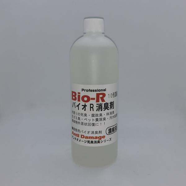 製品仕様・特徴臭いの元になっている対象物に直接噴霧します。濃縮タイプは、１０倍以上にて希釈してください【特徴】１、酵素が主成分で、安全性に優れています。２、気化しないので、換気の悪いところでも使用出来ます。３、可燃物の物質を含みませんので火...
