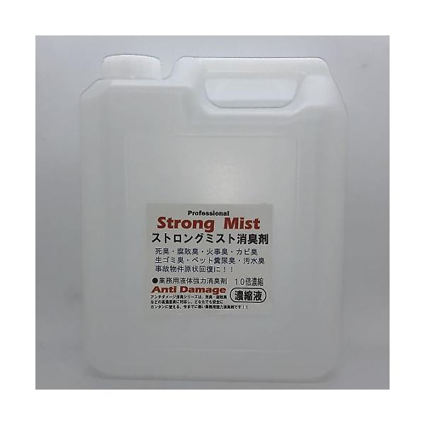 製品仕様・特徴水ふき清掃が出来るすべての場所で利用できます。水ふき出来るビニールクロスなどにも通常のクロス洗浄と同じ方法で利用出来ます。空間噴霧にて利用も可能です。成分　植物抽出成分使い方スプレーヤーにて利用する場合１０倍以上に希釈してくだ...