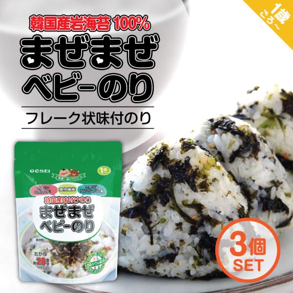●商品名まぜまぜベビーのり●内容量：35g●原産国：韓国●メーカー：五星コーポレーション●栄養成分（1.7gあたり）エネルギー：9.9kcalたんぱく質：0.3g脂質：0.9g炭水化物：0.45g食塩相当量：0.02gカルシウム：4.04m...